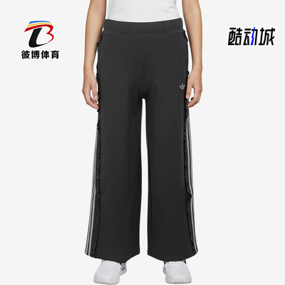 Adidas/阿迪达斯正品三叶草儿童阔腿裤休闲经典舒适运动鞋KX7604