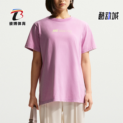 Nike/耐克正品Sportswear Classic 女士经典宽松 T恤IR7876-503