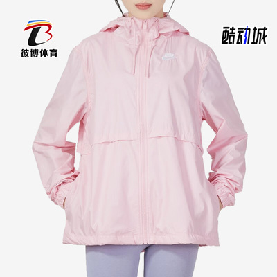 耐克女子休闲运动夹克外套