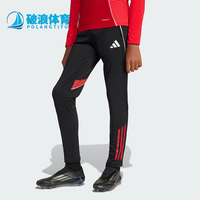 Adidas/阿迪达斯正品足球训练大童透气经典修身运动长裤JI6499