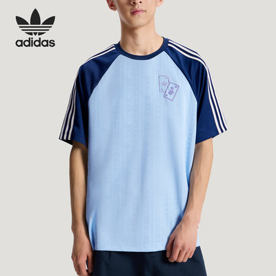 Adidas/阿迪达斯官方正品三叶草新款男女亲肤休闲短袖T恤KY8308