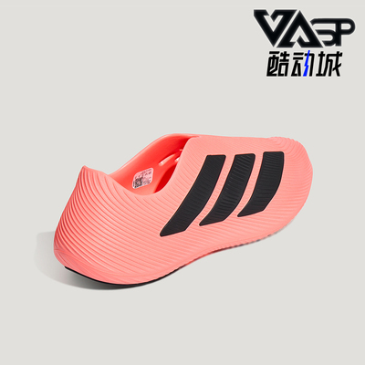 Adidas/阿迪达斯正品PURECHILL 风缓男女经典运动舒缓凉鞋LC1225