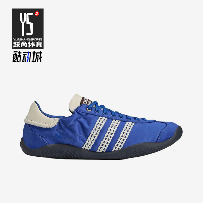 Adidas/阿迪达斯正品三叶草男女蓝色低帮经典贴合日常板鞋JR1774
