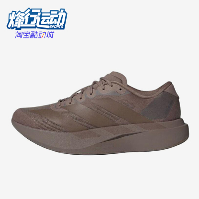 Adidas/阿迪达斯正品AdizeroEvoSLM新款男经典棕色鞋跑步鞋KJ1439