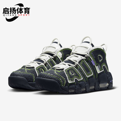 Nike/耐克正品春季女士舒适厚底耐磨中帮复古运动鞋DX4219-400
