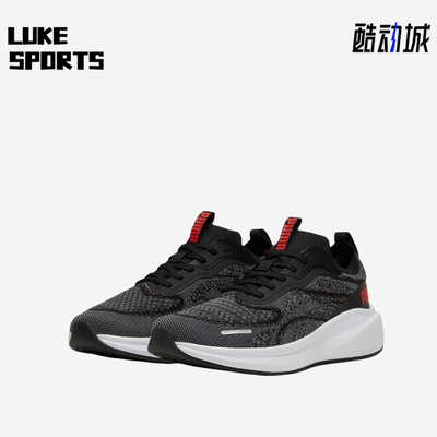 Puma/彪马正品Skyrocket Lite男女透气轻便缓震跑步鞋310100-06