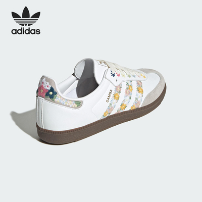 Adidas/阿迪达斯官方正品三叶草男女经典运动时尚休闲鞋HQ5155