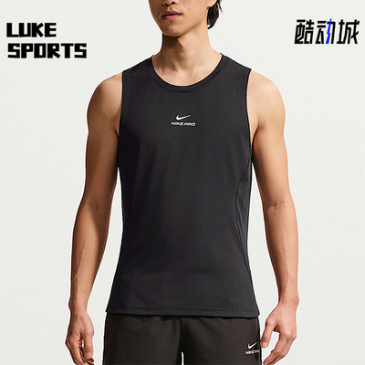 Nike/耐克正品Dri-FIT男士舒适柔软圆领透气背心T恤IF2806-010