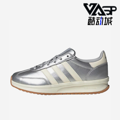 Adidas/阿迪达斯正品RUN70s2.0新款女经典银白色鞋跑步鞋JR2453