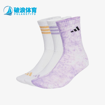 Adidas/阿迪达斯正品2025年女士休闲经典针织中筒袜三双装KA8092
