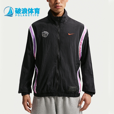 Nike/耐克正品2026男士拉链拒水篮球运动立领梭织外套IR6278-010