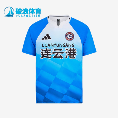 Adidas/阿迪达斯正品男女同款修身套头球迷短袖运动T恤LF8617