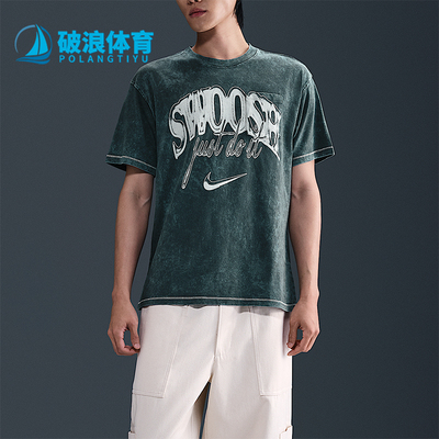 Nike/耐克正品Sportswear男士透气宽松日常休闲短袖HQ9261-390