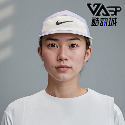 Nike/耐克正品2025新款男女遮阳户外运动透气鸭舌帽FB5624-533