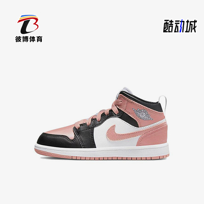 Nike/耐克正品JORDAN小童中帮耐磨缓震运动篮球鞋DM9078-108