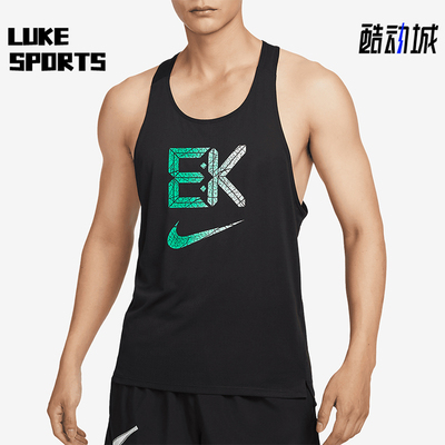 耐克男士运动针织无袖背心