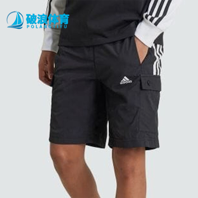 Adidas/阿迪达斯正品StretJamStret休闲舒适经典休闲短裤IV7050