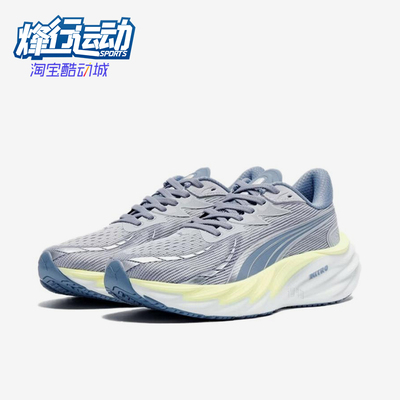 Puma/彪马正品VelocityNITRO4新款女灰蓝色鞋经典跑步鞋311141-17