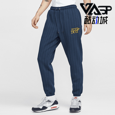 Nike/耐克正品秋冬新款男士刺绣竖条纹保暖长裤HJ2215-451