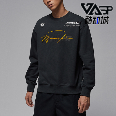 Nike/耐克正品Jordan男士透气薄绒圆领复古卫衣套头衫IM9710-045