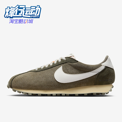 Nike/耐克正品LD-1000男士轻盈休闲跑步耐磨低帮运动鞋IM8059-325
