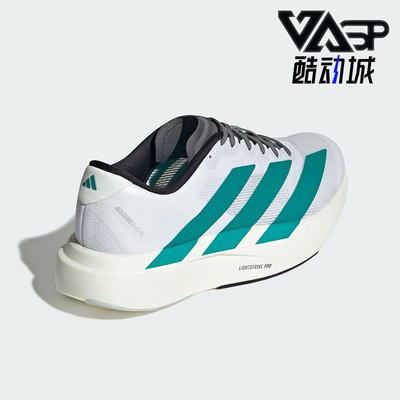 Adidas/阿迪达斯正品ADIZERO EVO SL男士经典运动跑步鞋JS4487