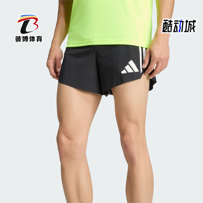 Adidas/阿迪达斯正品男士休闲修身运动松紧跑步短裤KV7629