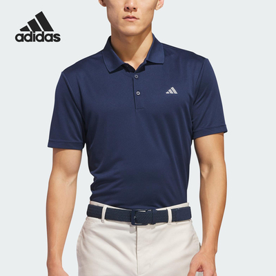 Adidas/阿迪达斯官方正品夏季男士商务休闲翻领透气POLO衫IU4447