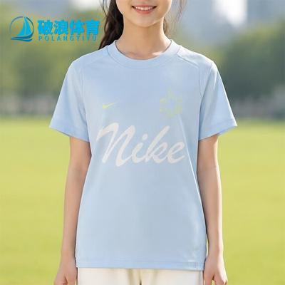 Nike/耐克正品B NK DF MULTI SS TOP大童短袖T恤IX4993-407