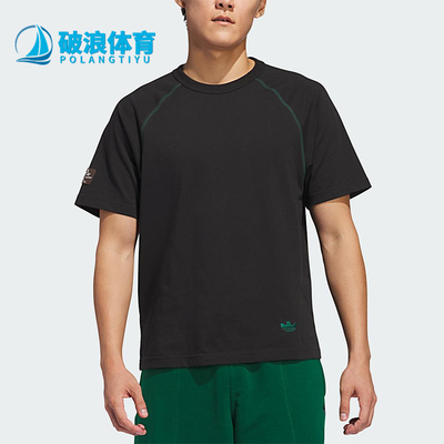 Adidas/阿迪达斯正品三叶草新款男士透气休闲线条设计短袖JC7654