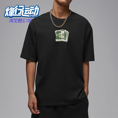 Nike/耐克正品JORDAN男士透气针织图案运动休闲短袖IQ6953-010