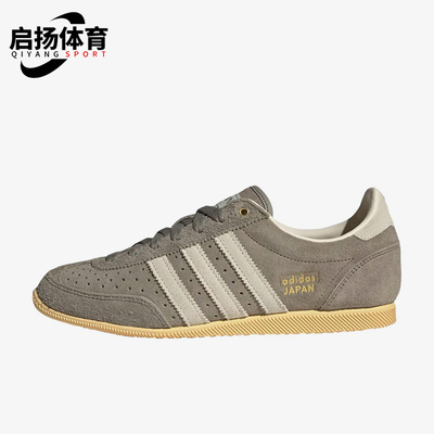 Adidas/阿迪达斯正品三叶草男女同款经典耐磨休闲鞋KJ6154