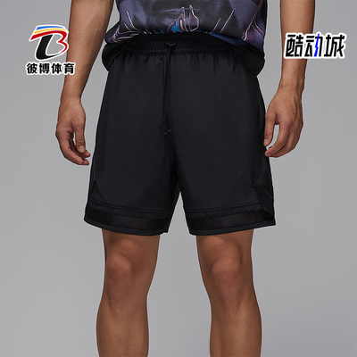 Nike/耐克正品JORDAN男士梭织训练运动经典透气短裤FQ2990-013