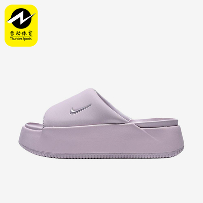 Nike/耐克正品Calm Elevation女士舒适一字拖鞋HJ5601-501