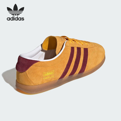 Adidas/阿迪达斯官方正品三叶草女士经典薄底运动休闲板鞋IH6946