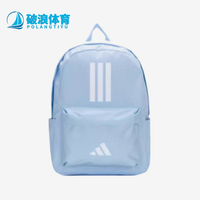 阿迪达斯男女同款时尚潮流腰包