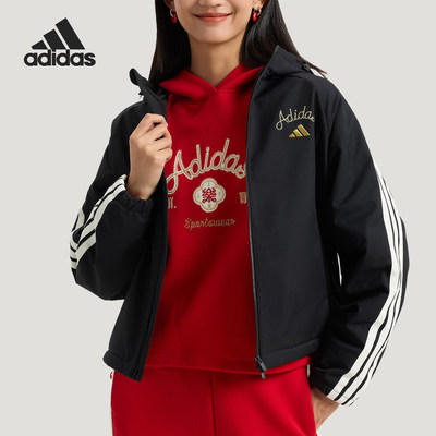 Adidas/阿迪达斯正品2025冬季款女士连帽耐穿刺绣外套KU8973