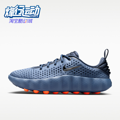 Nike/耐克正品Mind 002男士耐穿缓震低帮耐磨运动鞋HQ4308-400