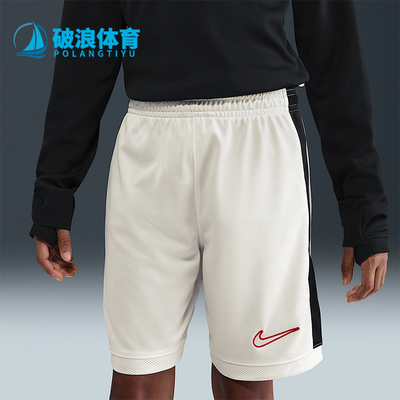 Nike/耐克正品夏季大童直筒时尚透气拼接系带运动短裤HJ3718-133