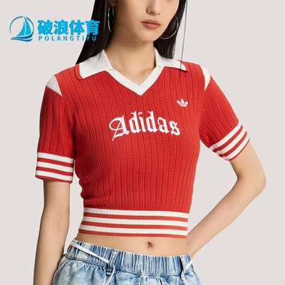 Adidas/阿迪达斯正品三叶草女士修身经典时尚针织POLO衫KT3048