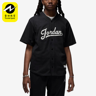 Nike/耐克正品Jordan男士V领单排扣短袖棒球服T恤FN4663-010