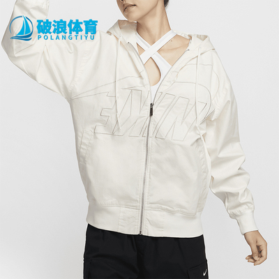 耐克女士时尚休闲简约连帽外套