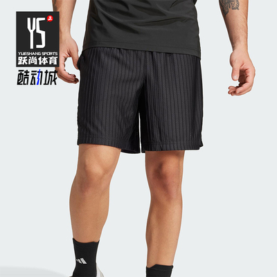 Adidas/阿迪达斯正品夏季男士宽松简约经典舒适轻盈短裤IS6963