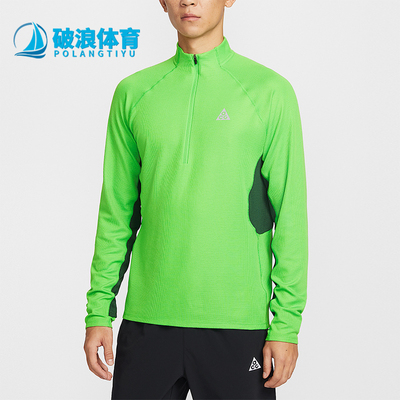 Nike/耐克正品2026春季款男士立领套头经典长袖上衣IO9670-307