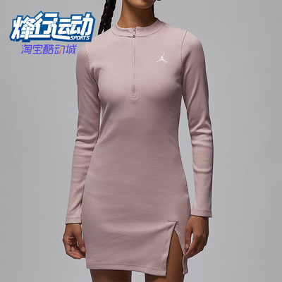 Nike/耐克正品JORDAN女士休闲运动针织日常透气连衣裙HF9478-292