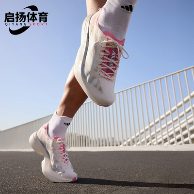 Adidas/阿迪达斯正品2026春季款男士运动减震耐磨跑步鞋JQ4445