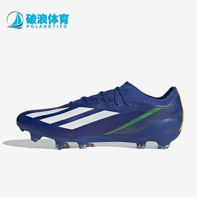 Adidas/阿迪达斯正品Crazyfast.1男士经典耐磨抓地足球鞋IF3549