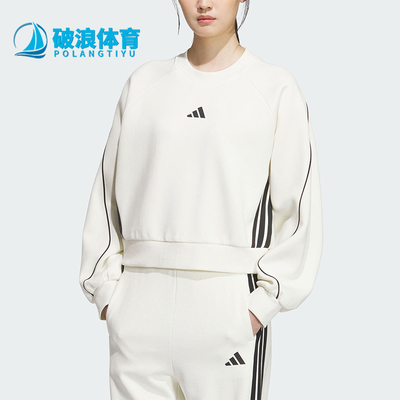 Adidas/阿迪达斯正品春秋女士运动宽松圆领短款休闲卫衣KB7601
