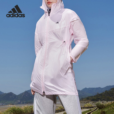 Adidas/阿迪达斯正品2023夏季新款女士运动轻薄夹克IA1786