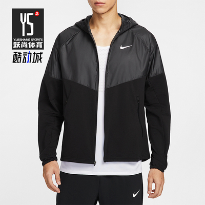 Nike/耐克正品Miler Repel男士运动拉链加绒拼接夹克HV2670-010